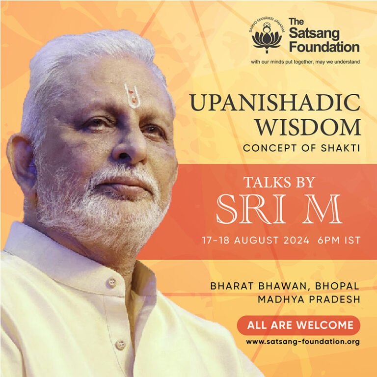 Concept of Shakthi in Upanishadic Wisdom by Sri M